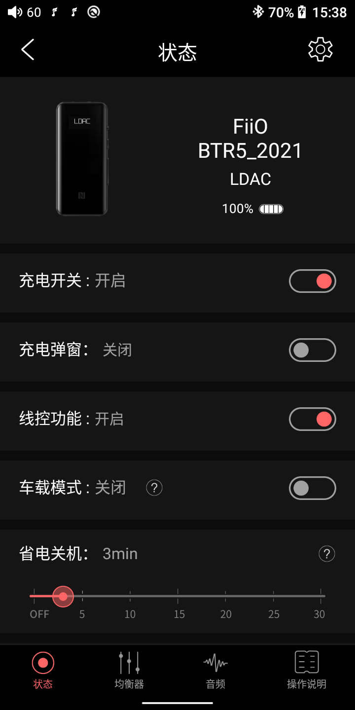 11、如何在FiiO Control APP进行新BTR5的设置？-FIIO---BORN FOR MUSIC