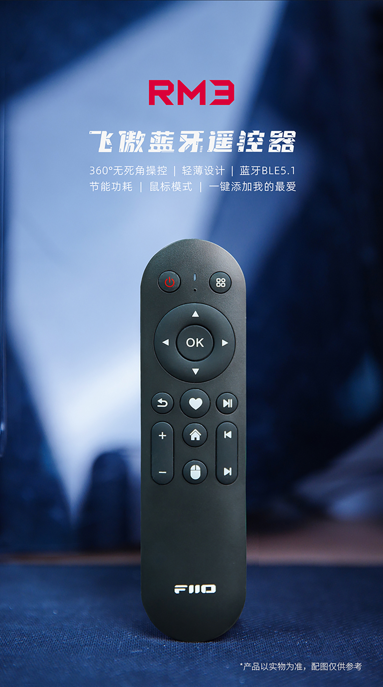 RM3-FiiO---BORN FOR MUSIC