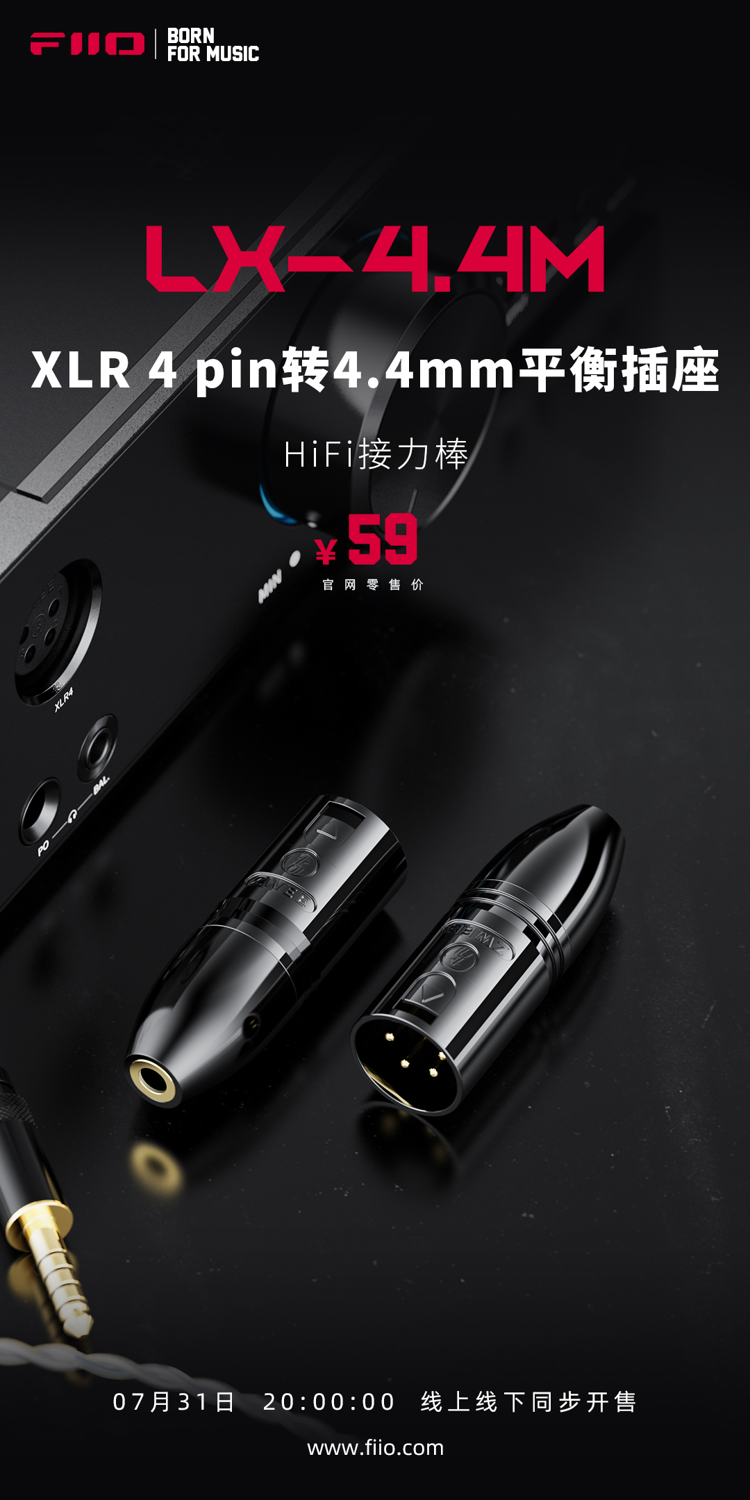 飞傲带麦耳机线LS-3.5B、XLR4pin转4.4mm平衡插座LX-4.4M ，正式上市！-FIIO---BORN FOR MUSIC