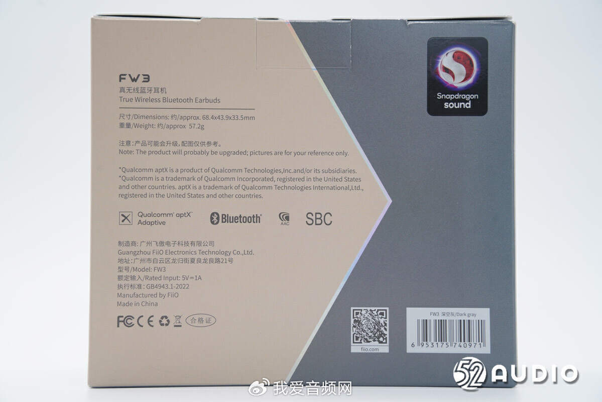 FiiO飞傲FW3真无线蓝牙耳机拆解，搭载高端蓝牙芯片，内置独立DAC-FIIO---BORN FOR MUSIC