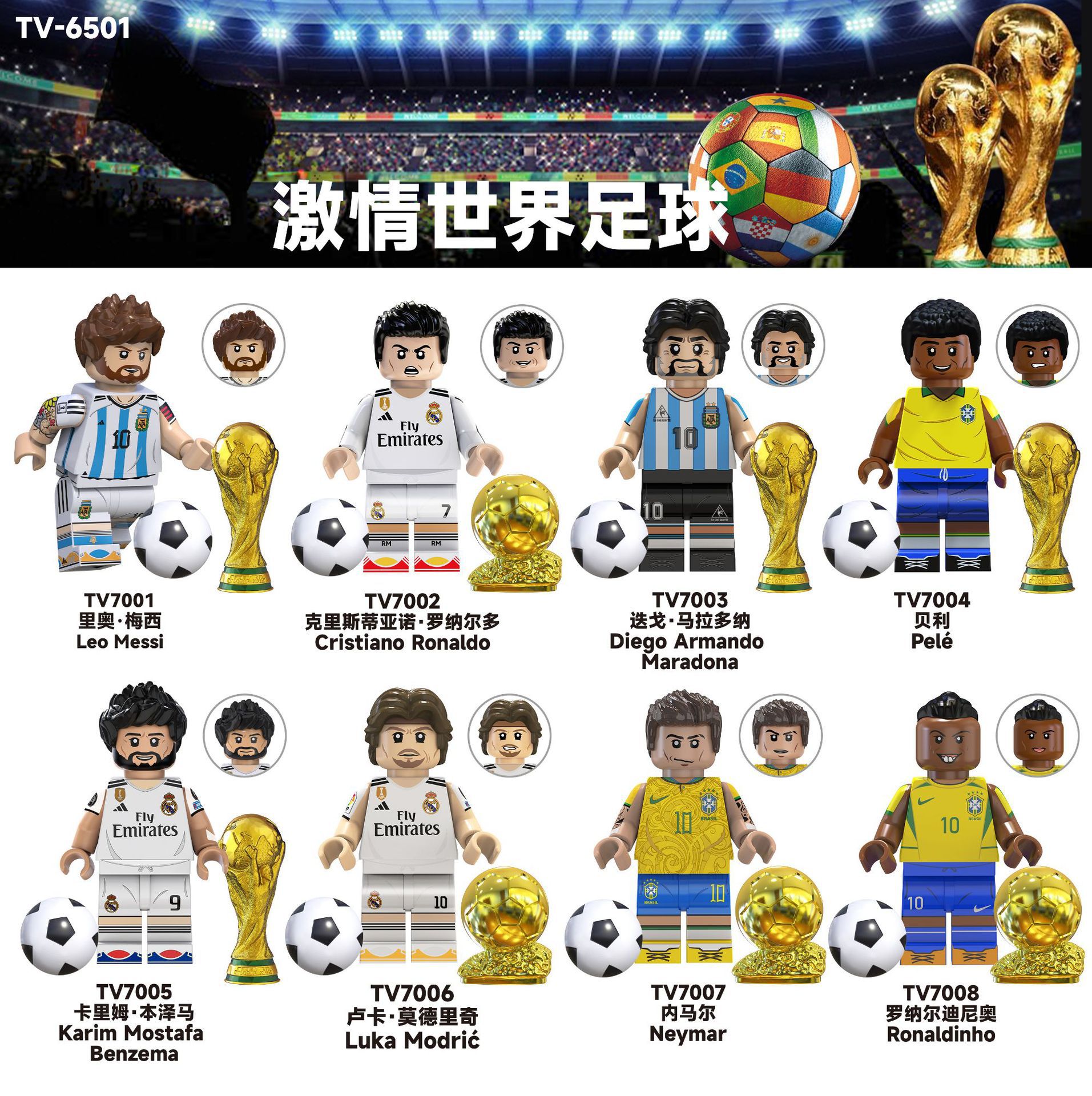 Lego Football doll Real Madrid Benzema-soccerwe