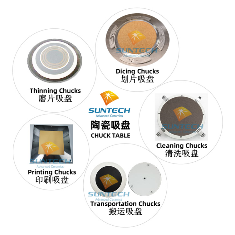 Ceramic vacuum chucks for semiconductor manufacturing-企业官网