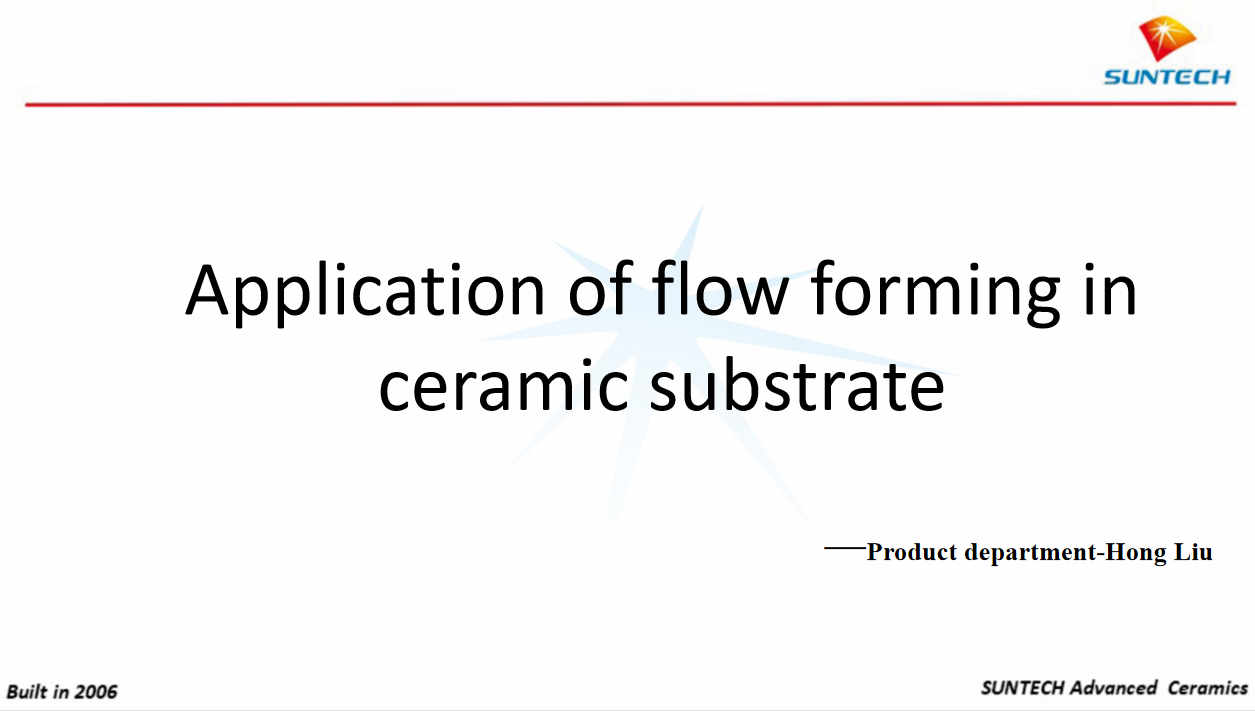 Application of flow forming in ceramic substrate-企业官网