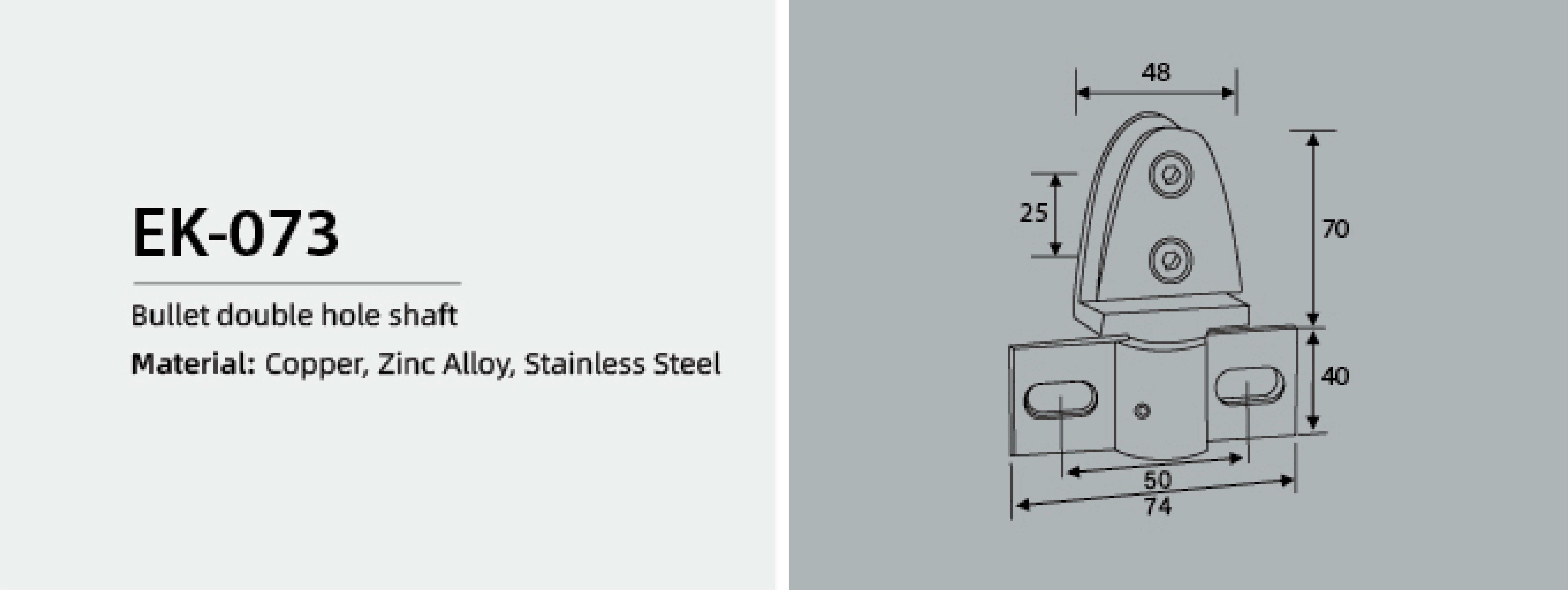 EK-073-新甘安五金精密制造有限公司