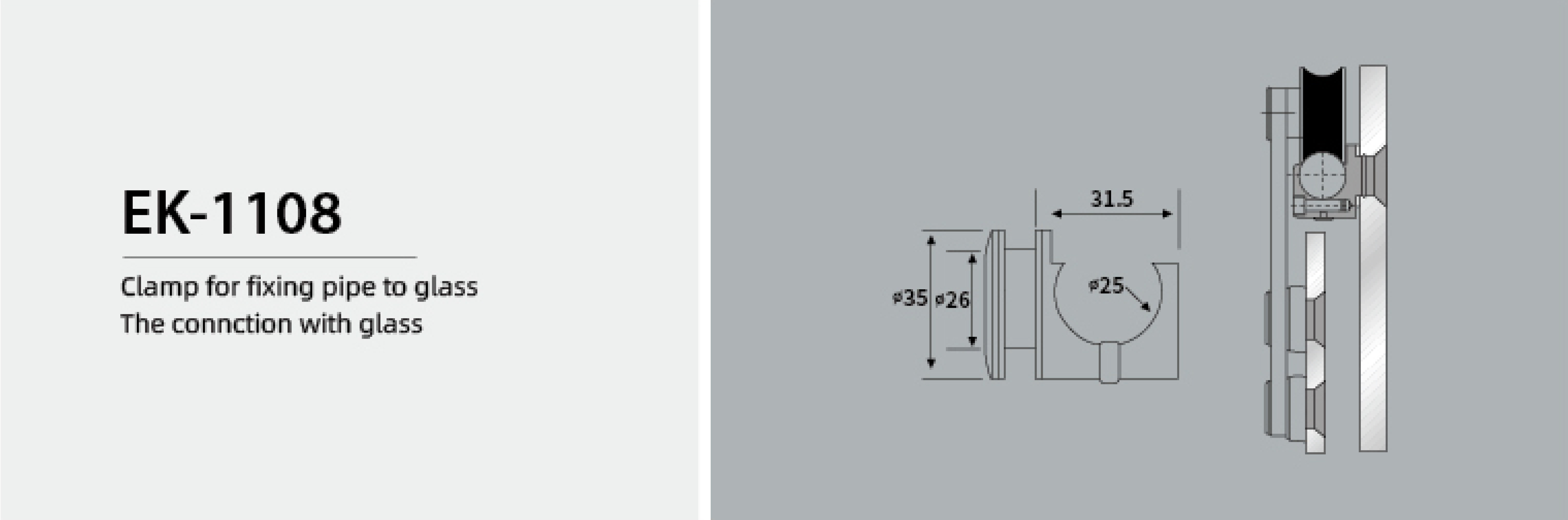 EK-1108-新甘安五金精密制造有限公司