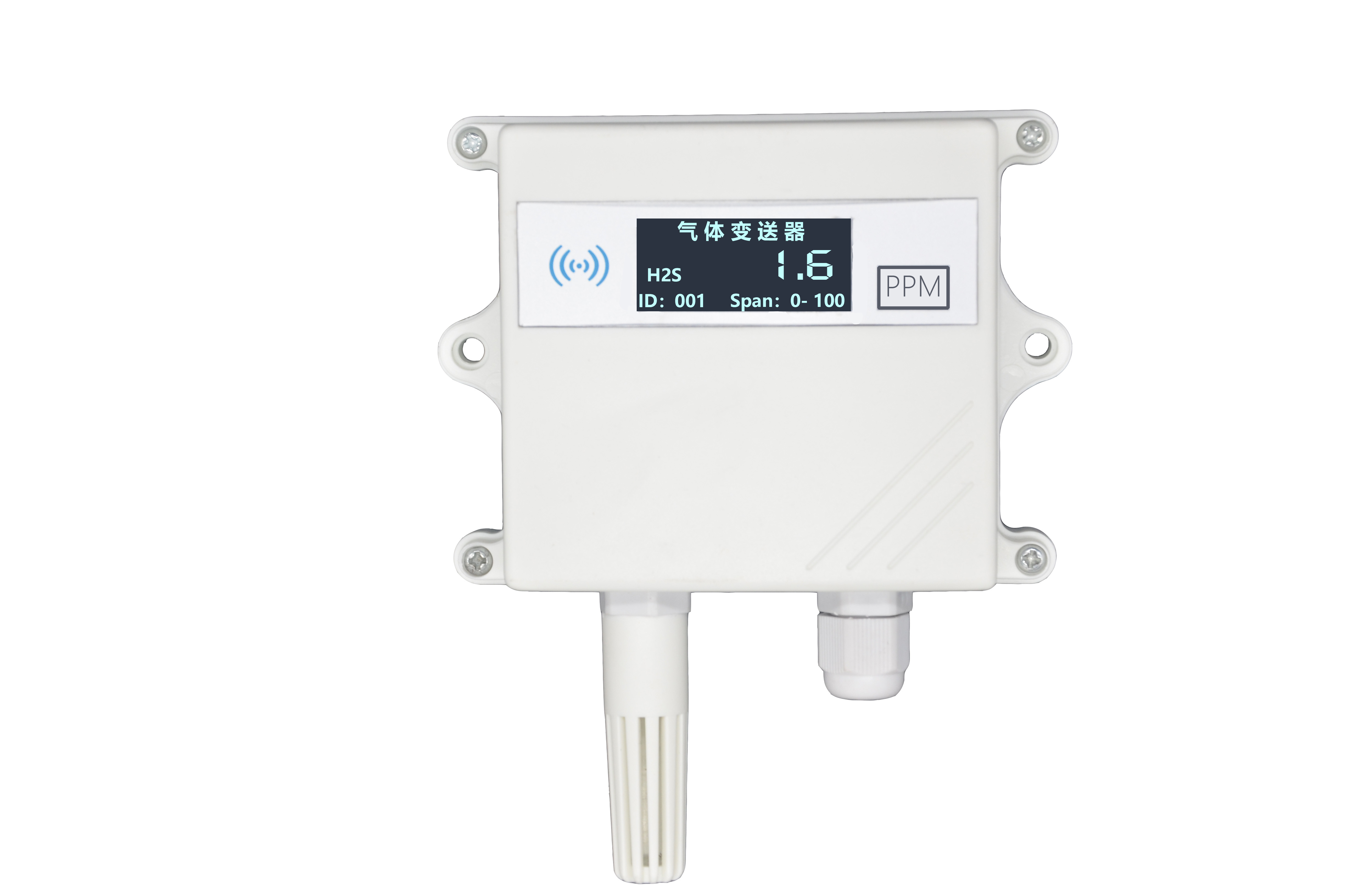 H2S Hydrogen sulfide transmitter-企业官网