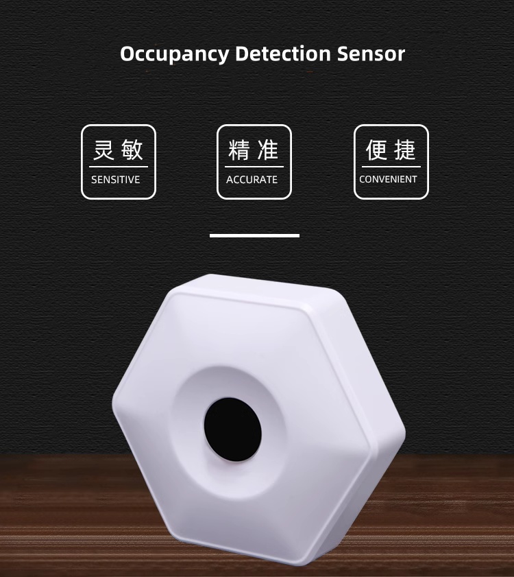 Occupancy Detection Sensor for Individual Urinal-企业官网