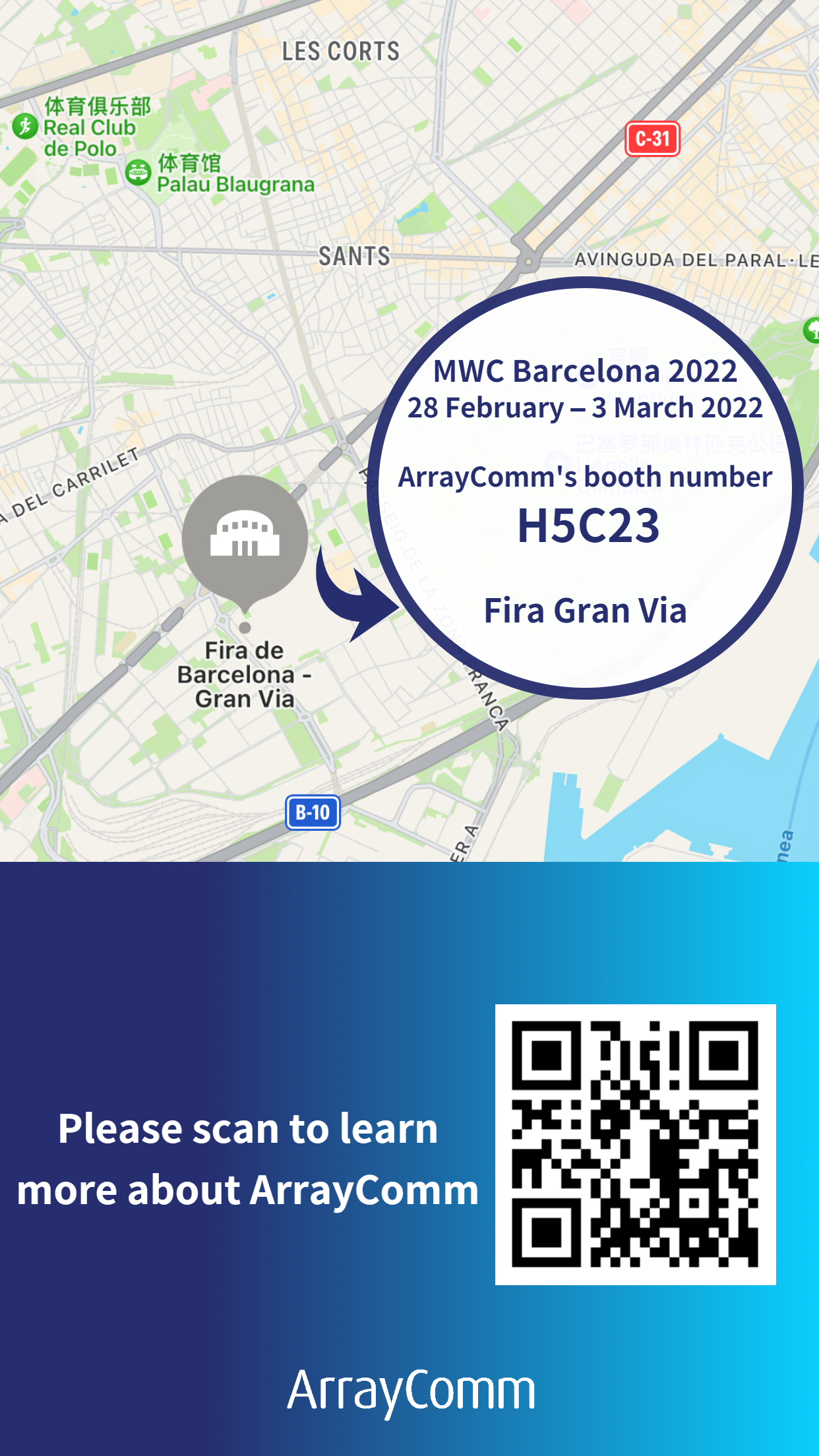 ArrayComm will expose in the upcoming MWC Barcelona 2022-ArrayComm