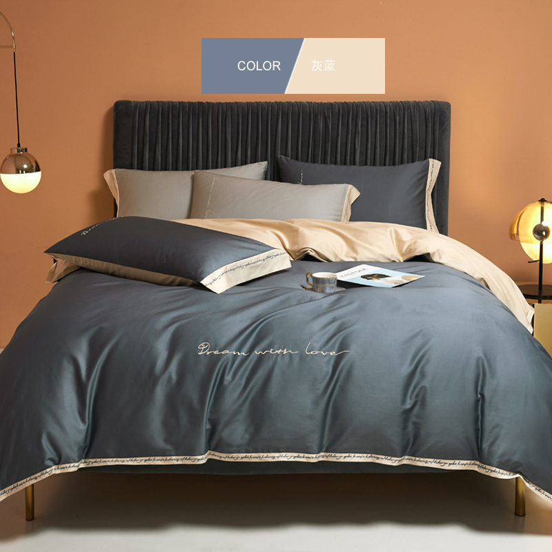 Long Staple Cotton Bedding Set-SWEET HOME