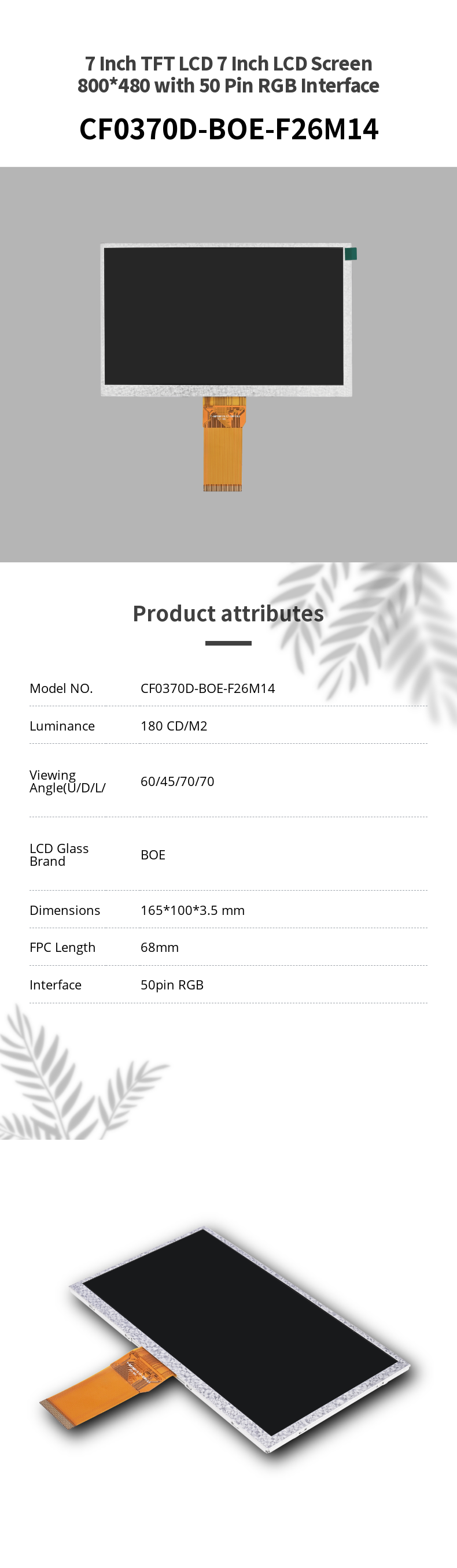 CF0370D-BOE-F26M14-CSD - TFT LCD Module Expert Manufacturer