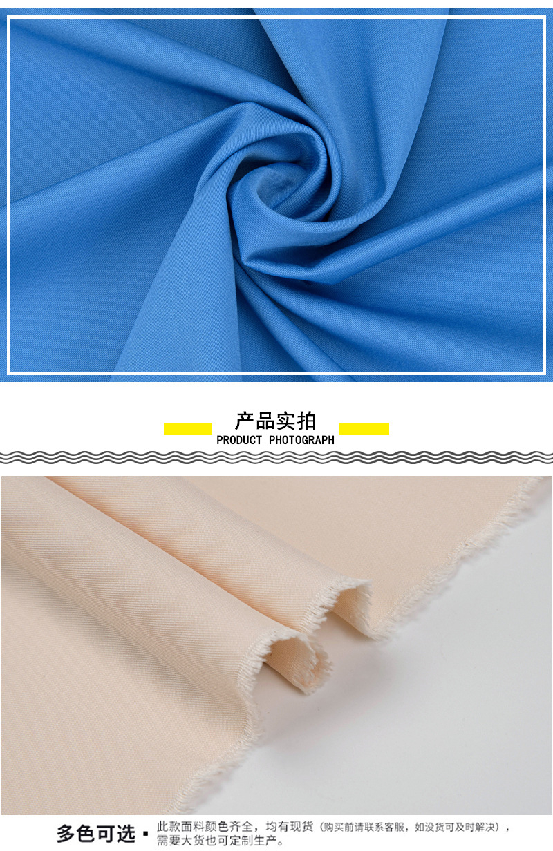 98%recycle polyester 2%spandex 225GSM twill fabric for casual suits ...