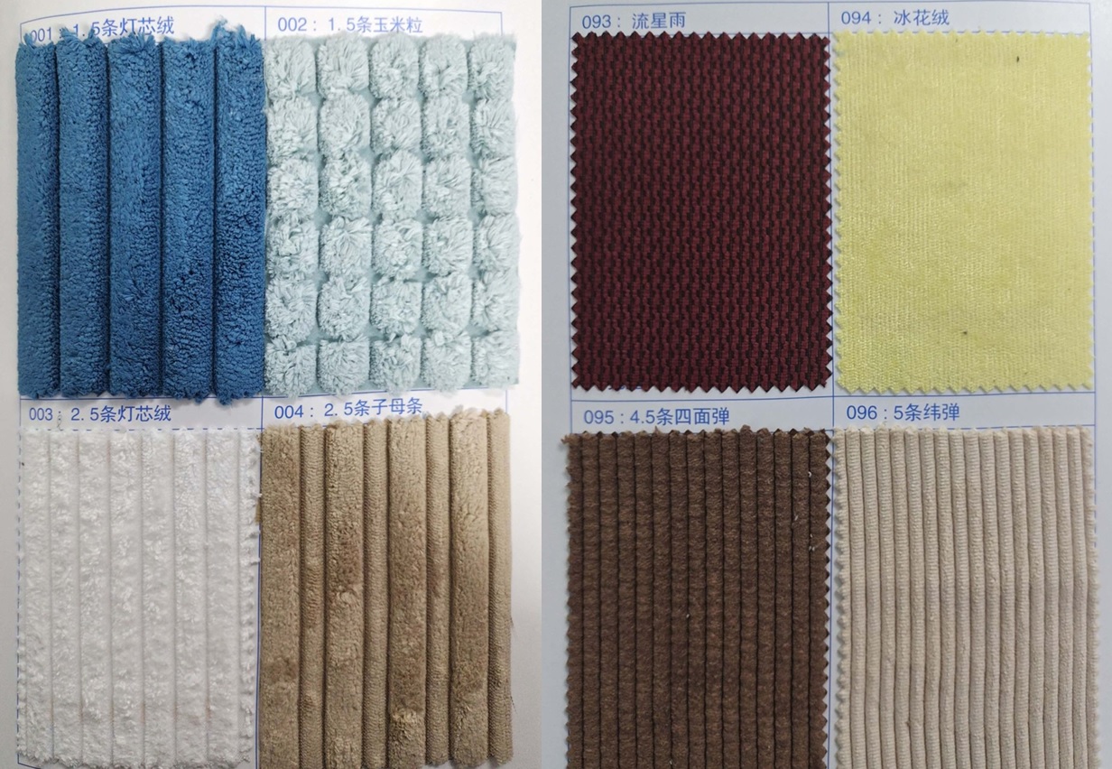 PDF-- Corduroy fabric--96 designs-Suzhou JW Textile Co., Ltd.