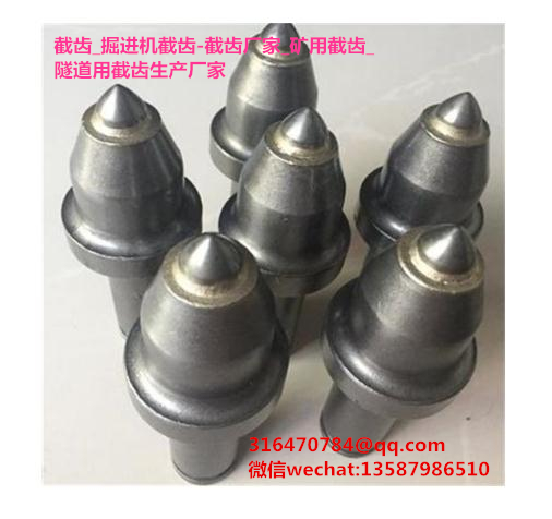 Rotary cutting pick_ Shearer pick_Pick manufacturer_Rock drilling pick ...