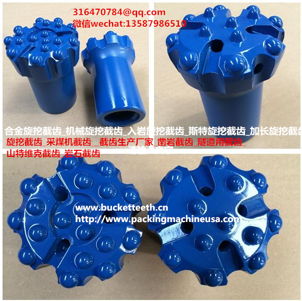 803308664_251900792_252100622_XCMG Excavator parts, 803308664 hydrlic ...