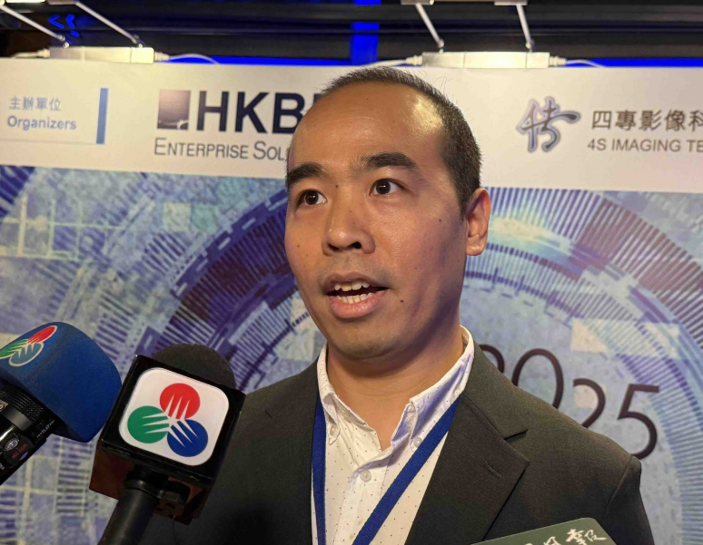 AI結合網安應用 助力智慧城市發展 HKBN JOS與4S Imaging合辦策略研討會探討技術趨勢-澳門特區經濟報