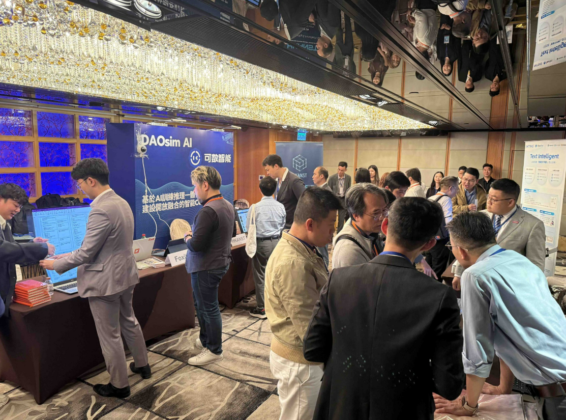AI結合網安應用 助力智慧城市發展 HKBN JOS與4S Imaging合辦策略研討會探討技術趨勢-澳門特區經濟報