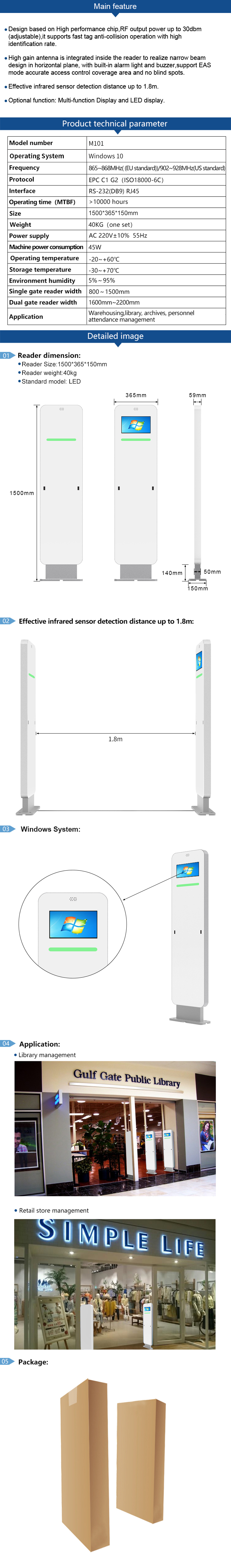 M101 UHF Windows OS Gate Reader-CHAFON