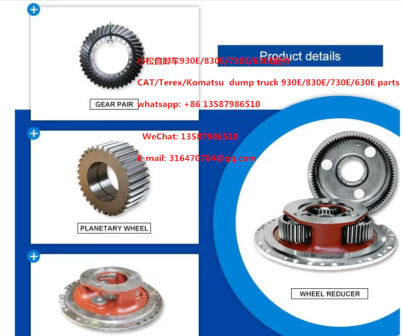 Final drive assembly 56B-27-14053 for HM400-1 | Mining dump truck parts ...