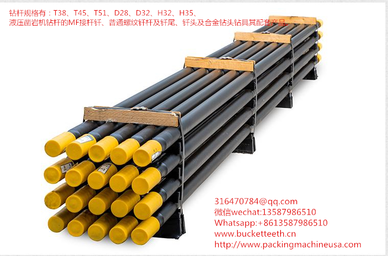 208-70-14520_205-70-19570_207-70-14121_PC100RC_小松400斗齿_小松300斗齿_小松200斗齿 ...