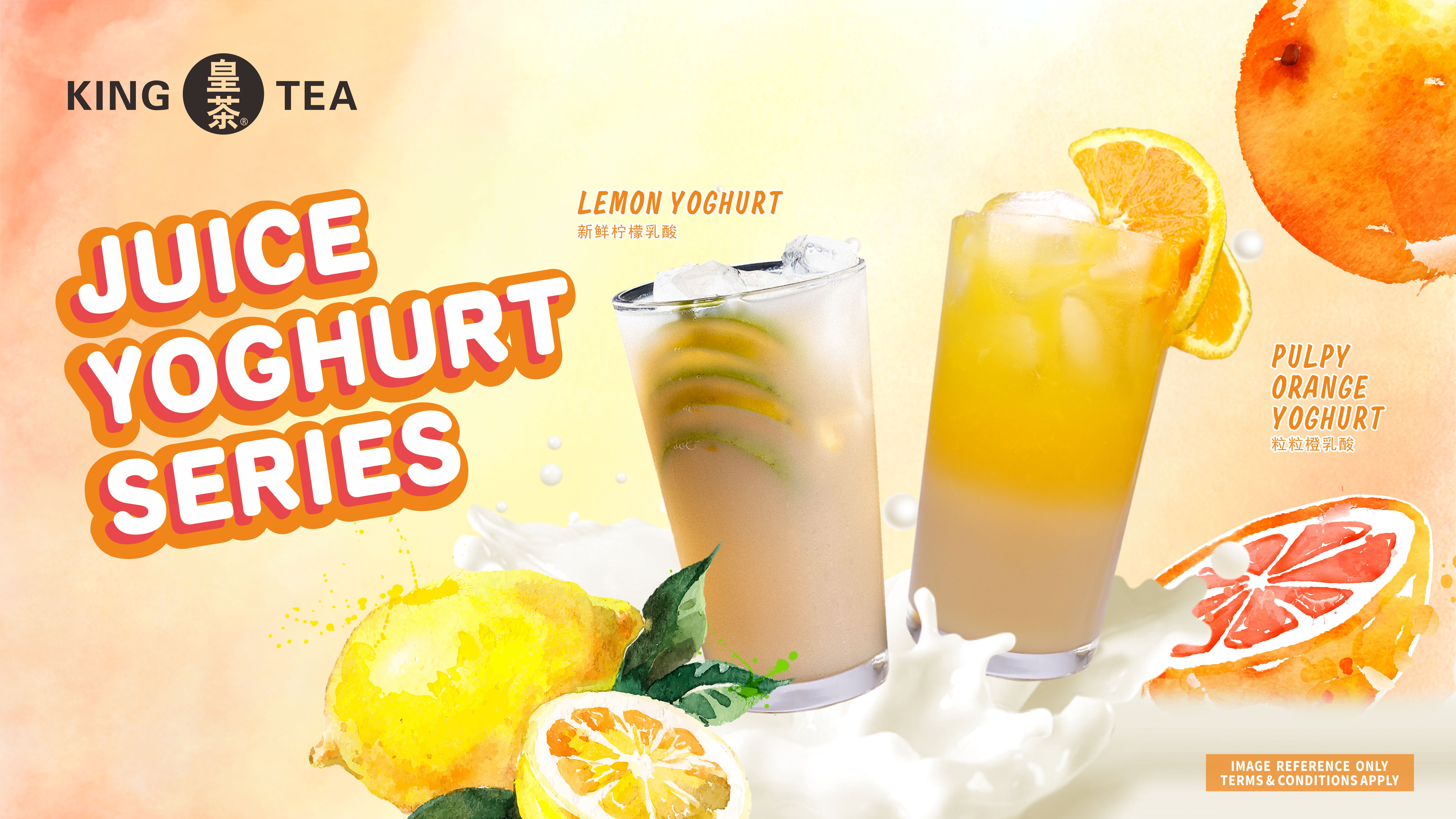 KINGTEA AU 皇茶 OFFICIAL WEBSITE-HOME