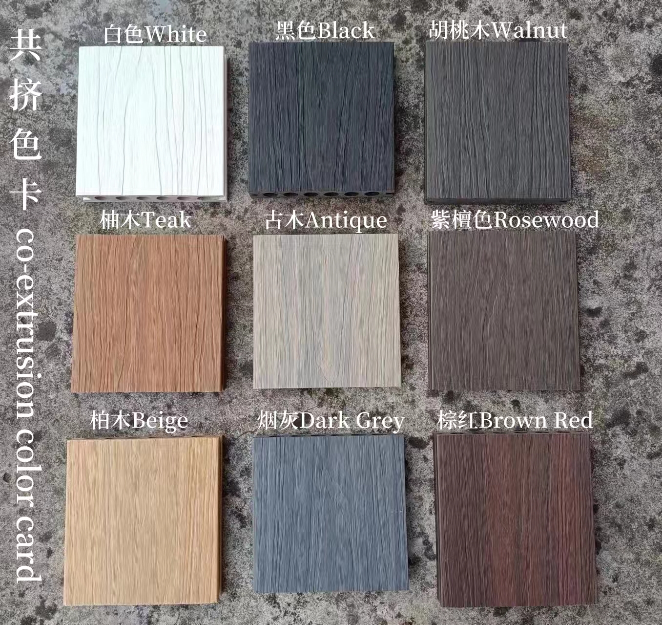 WPC Co-Extrusion Solid Decking -LvsenTech WPC Manufacturer