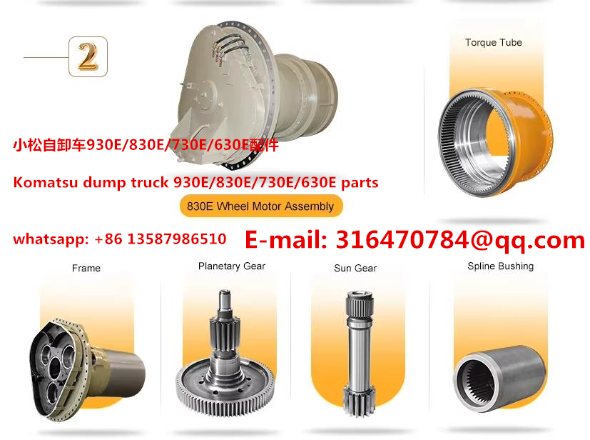 小松自卸车HD785-7衬套561-52-81170原装配件_小松挖掘机PC800-8液压马达708-7W-00130原装配件_小松挖掘机 ...