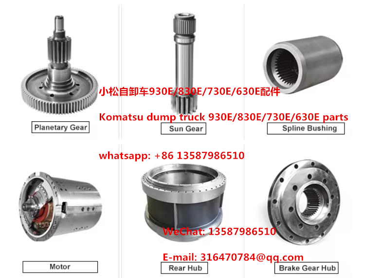 小松自卸车HD785-7衬套561-52-81170原装配件_小松挖掘机PC800-8液压马达708-7W-00130原装配件_小松挖掘机 ...