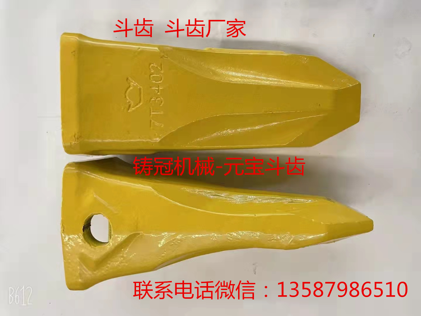 工程机械类发动机配件气门挺杆7S3161 7S-3161_Diesel engine cylinder liner (Part No. 469 ...