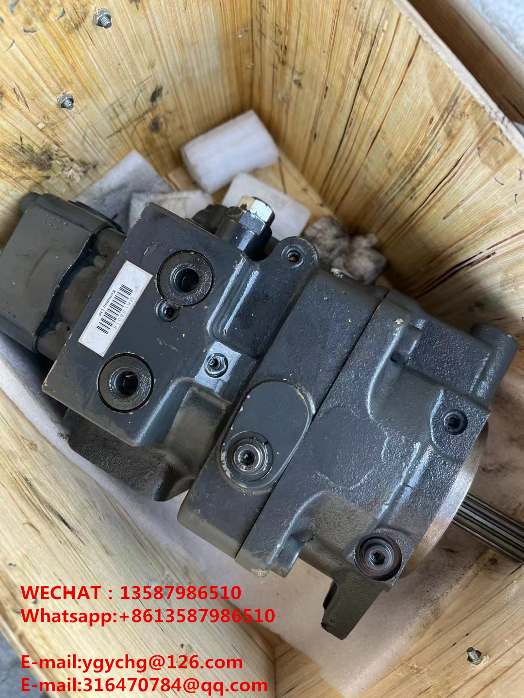 Caterpillar EXPANDED MINING PRODUCTS 6020B Bearings 1453774_Caterpillar ...