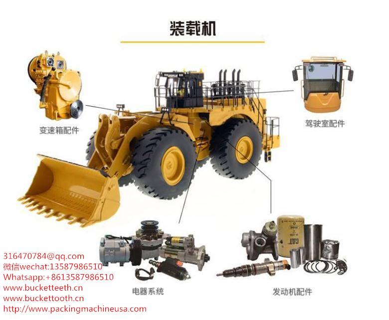 SEM Wheel loader SEM919 spare parts Tooth sleeve MG19100025 _TOOTH ...