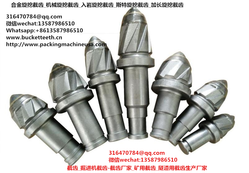 Komatsu dump truck HD205-3 front brake 567-32-05010_Komatsu mine dump ...