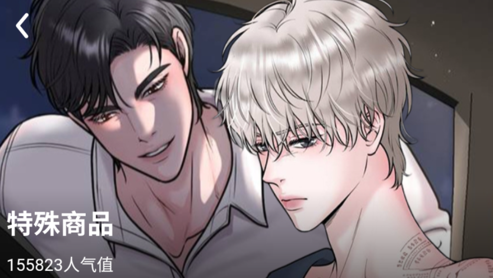 jmcomic网页入口链接-jmcomic2.mic最新官网地址-[禁漫天堂」