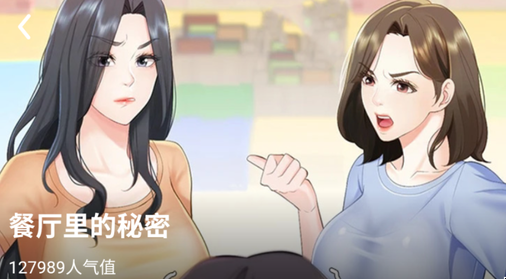 jmcomic网页入口链接-jmcomic2.mic最新官网地址-[禁漫天堂」