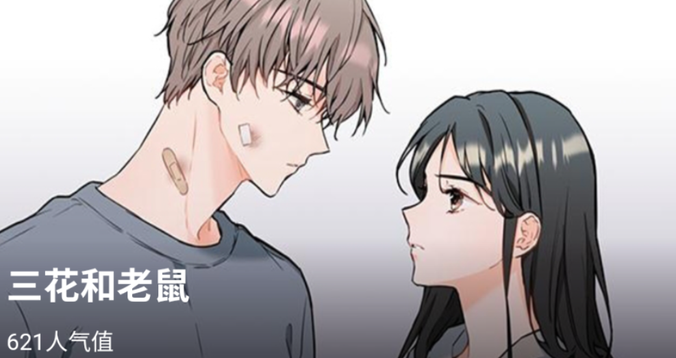 jmcomic网页入口链接-jmcomic2.mic最新官网地址-[禁漫天堂」