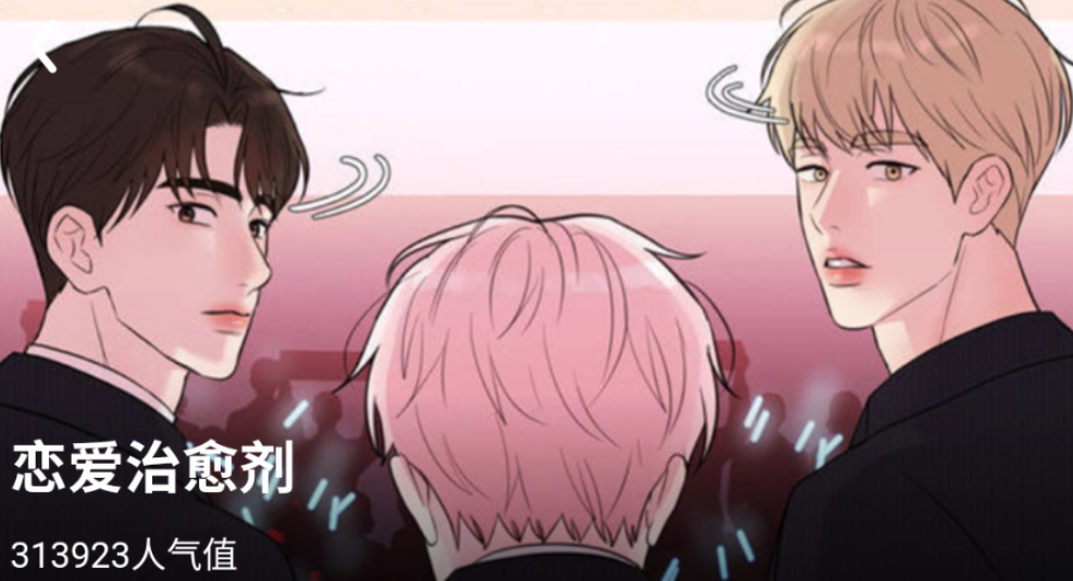 jmcomic.mic漫画APP最新免费版下载-jmcomic.mic官方安卓版下载-[禁漫天堂」