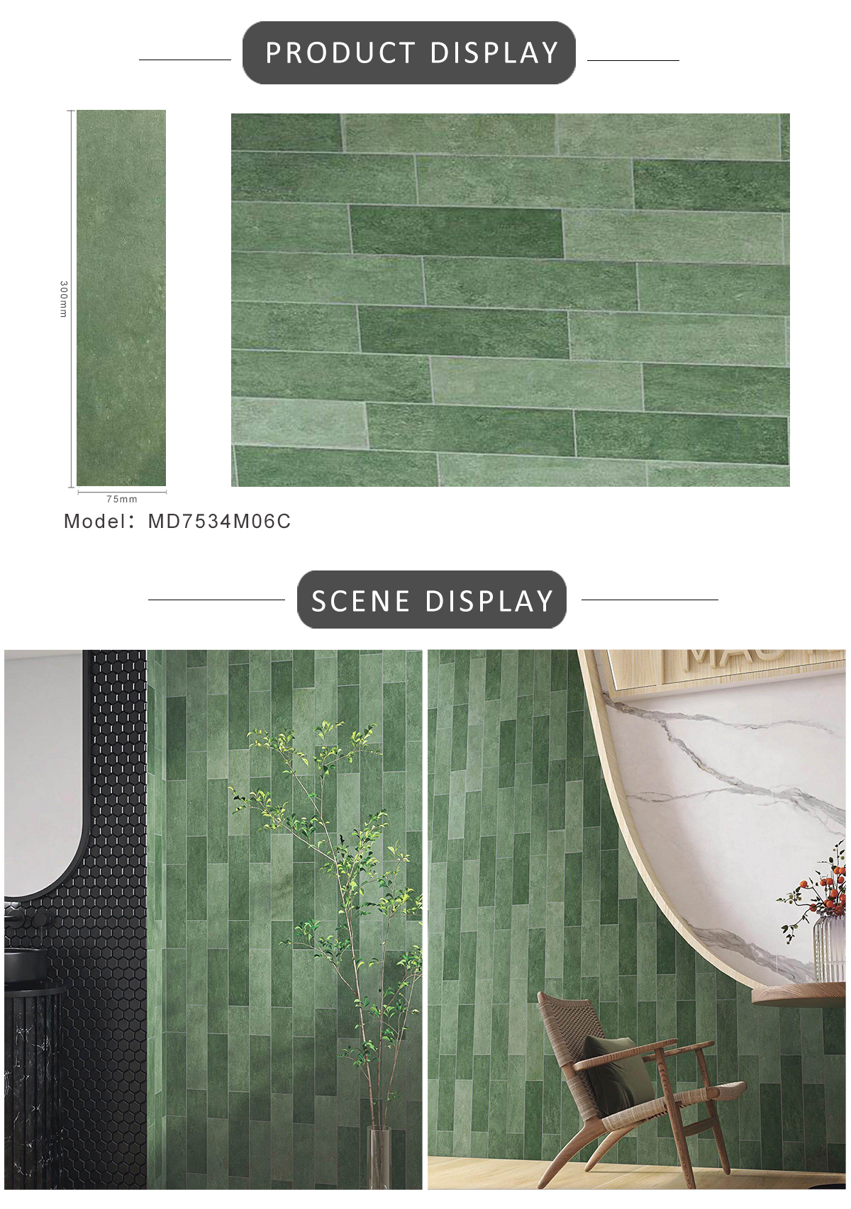 Deep Moss Green Matte Rectangular Wall Tile MD7534M06C-企业官网
