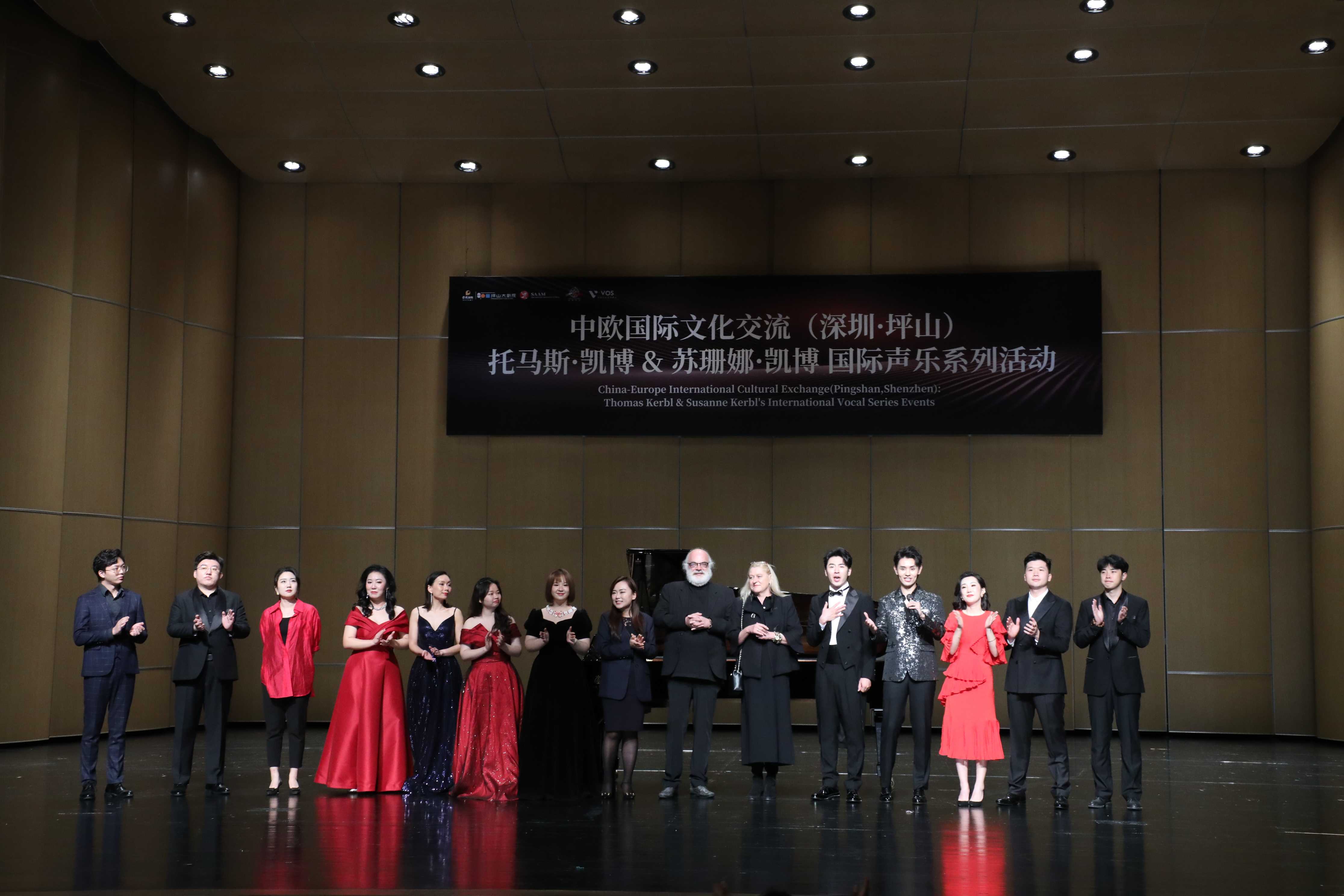 2025 Sino-European International Vocal Masterclass-企业官网